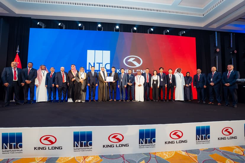 NTC | Al-Mutabagani Group